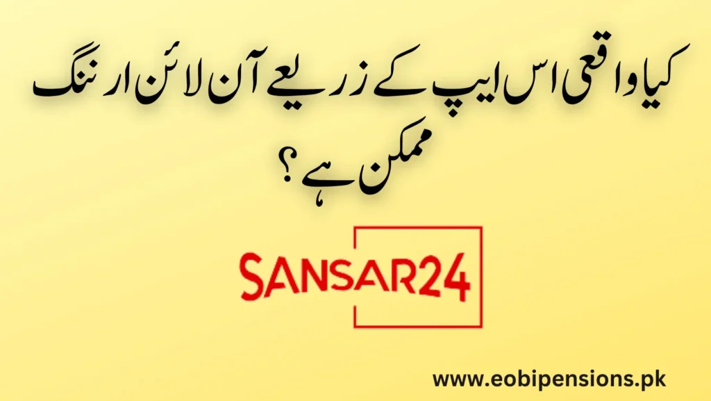 Sansar24 Review | Is It a Legit Way to Earn Money Online?